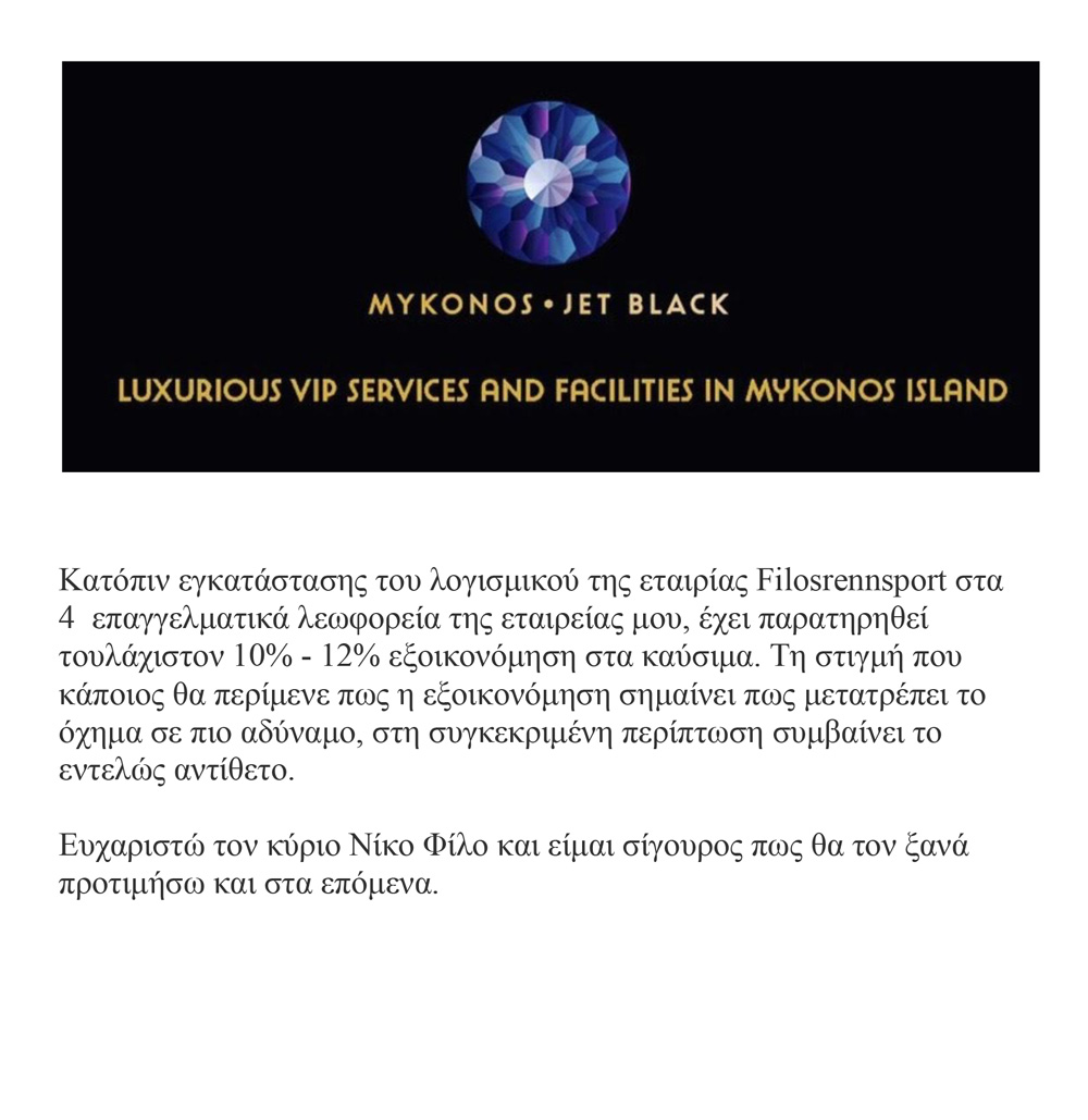 Mykonos Jet Black - Filos Pro Tuning